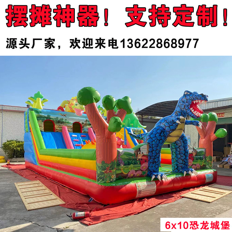 Inflatable Castle Outdoor Large Trampoline Slide Children Park ...