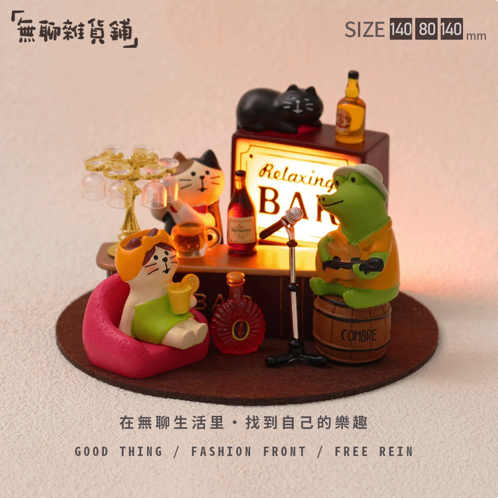 「天长递酒」Cute Crocodile Tavern Singer Figurine / Bar Cat Atmosphere Decor ...
