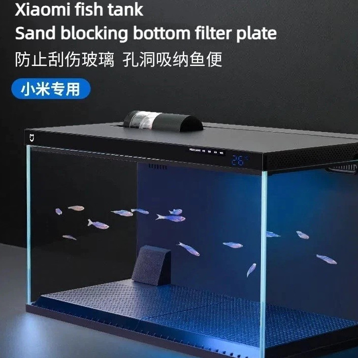 【Genuine sale】 Xiaomi Fish Tank Bottom Filter Plate Sand Baffle Upgrade ...
