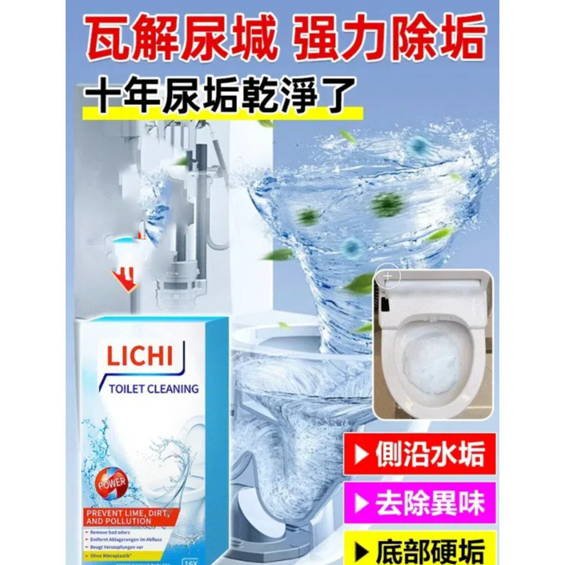 [Pink Rabbit Overseas Purchase] Urine Effervescent Tablets Toilet ...