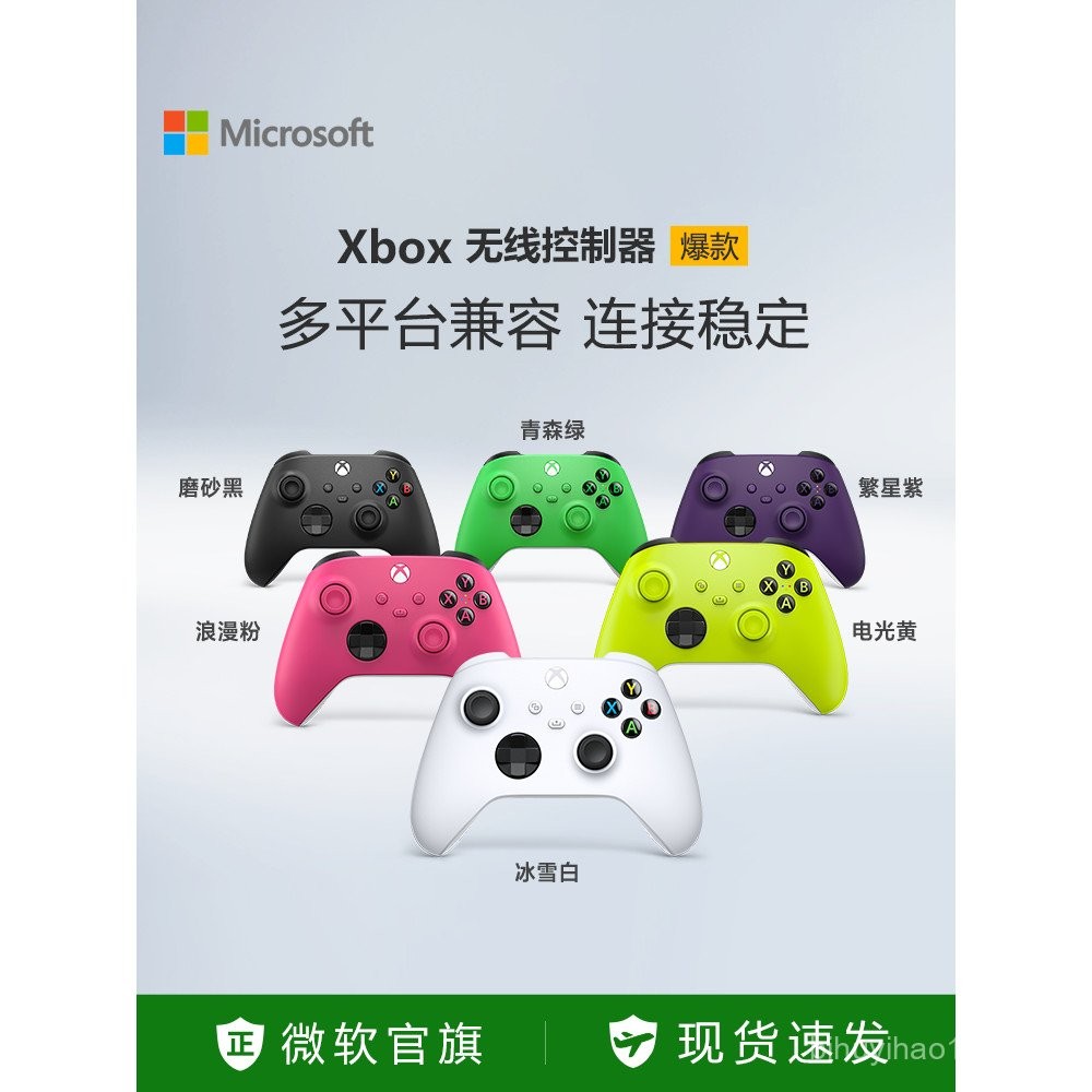 Microsoft Xbox Handle Wireless Controller Xbox Series X/S Bluetooth ...