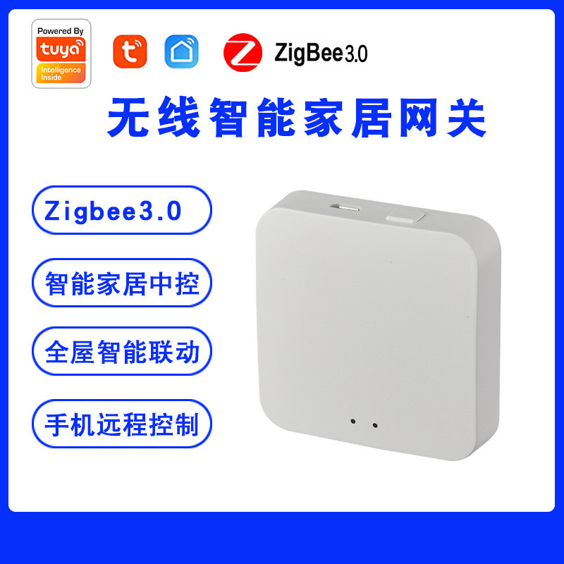 Tuya Gateway Smart Home Wireless ZigBee /MINI Multi-mode/Bluetooth ...
