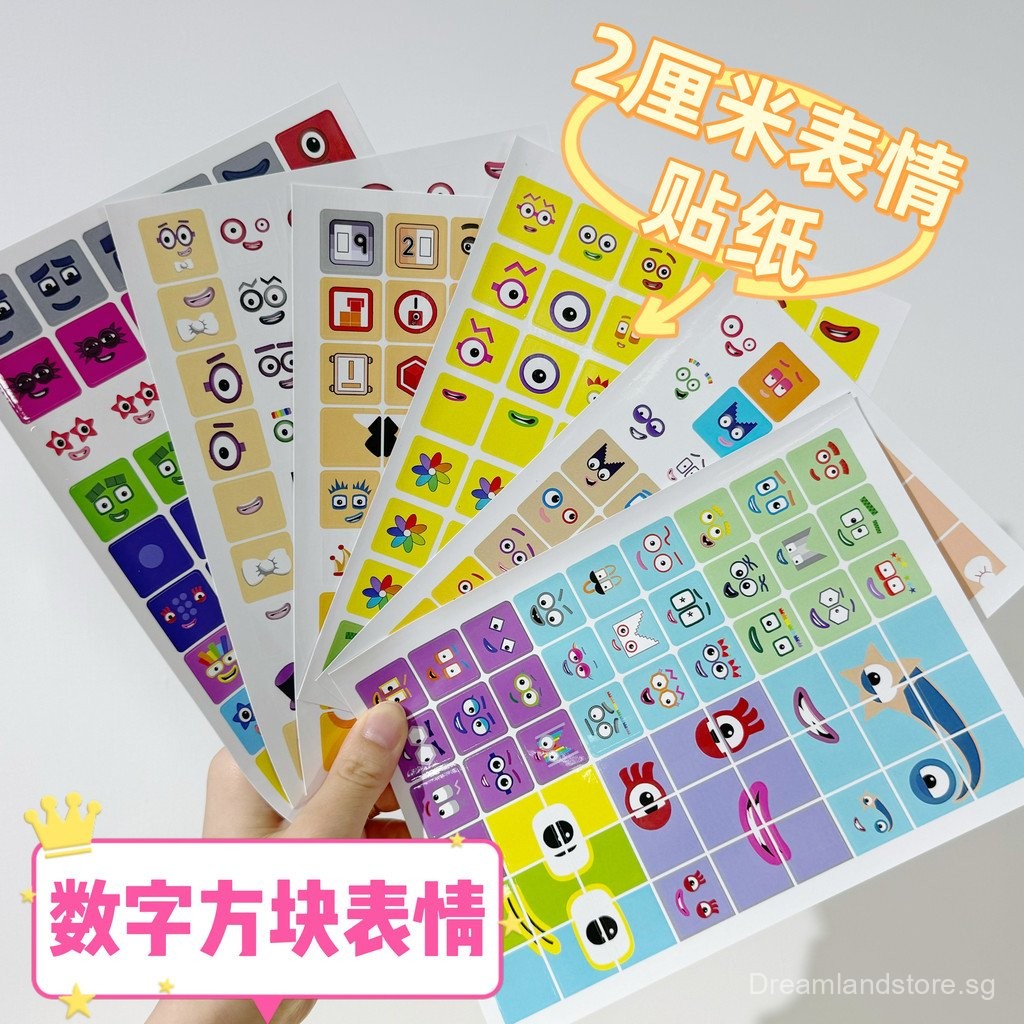 2Centimeter Expression Stickers Compatible with Splicing Blocks ...