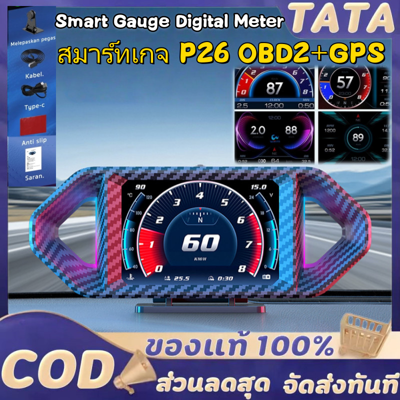 OBD2 P26-AI GPS PRO Smart Gauge Digital meter/Display 2 In 1 Thai Language Manual AI Car Display ...