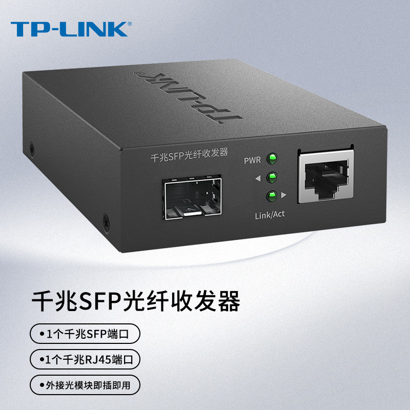 TP-LINK TL-FC313F Gigabit Single Mode Multi Mode Single Fiber Dual ...