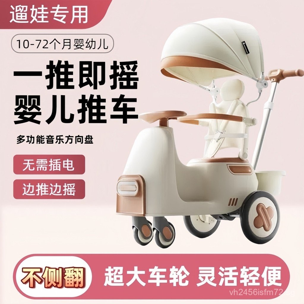 2025New Baby Stroller and Pushchair 2-in-1 Lightweight Travel Essential ...