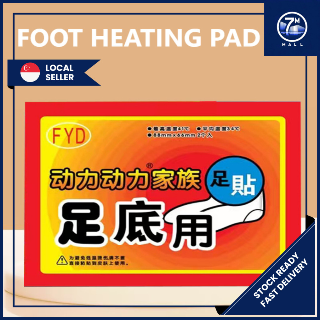 🇸🇬 Foot Heat Pad | Self Heating Warm Pack Winter Cold Weather Travel ...