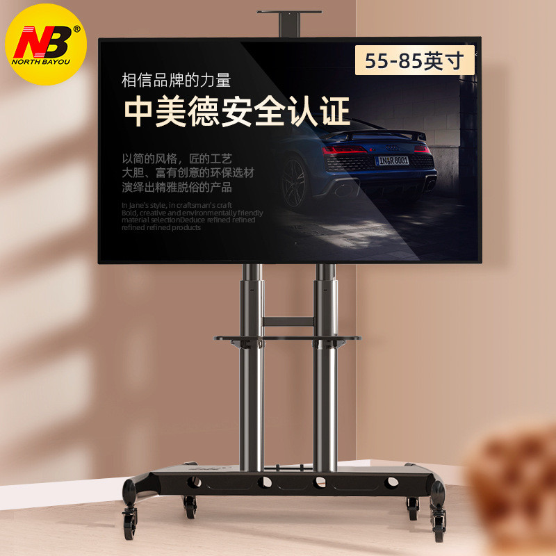 NB Movable LCD TV Bracket Universal Floor Pulley Cart Frame AVA1800-70 ...