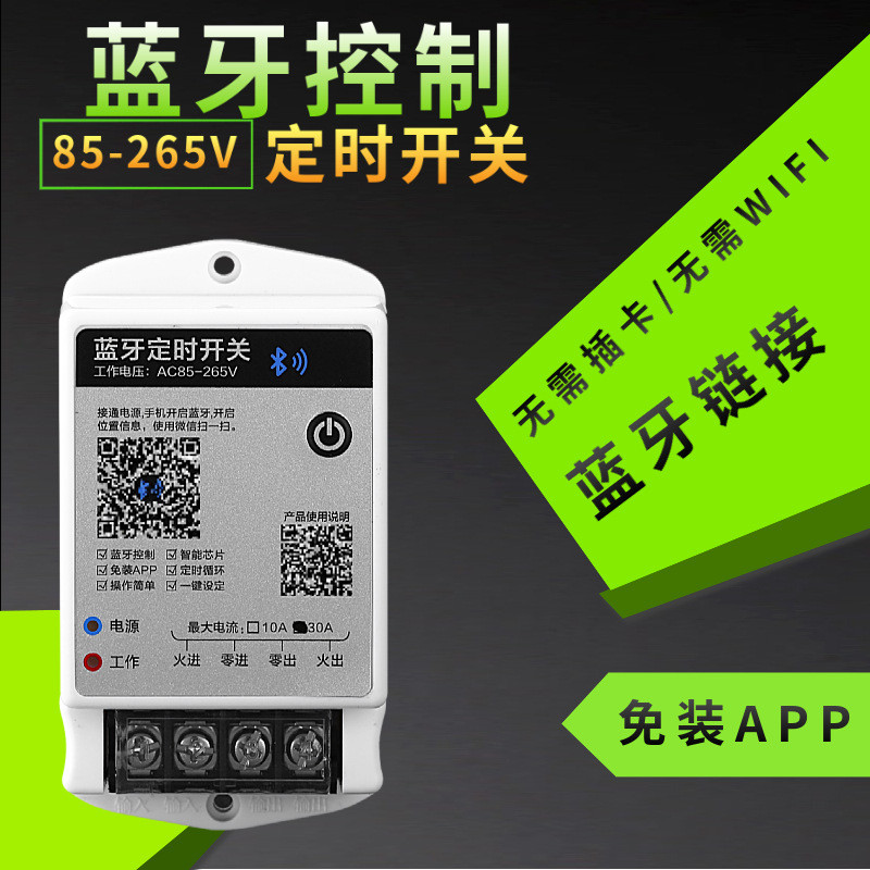Bluetooth Time Control led Timer30A Power Single-phase Intelligent ...