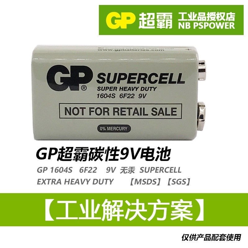GP Speedmaster 9V Battery Multimeter Microphone Microphone Battery ...