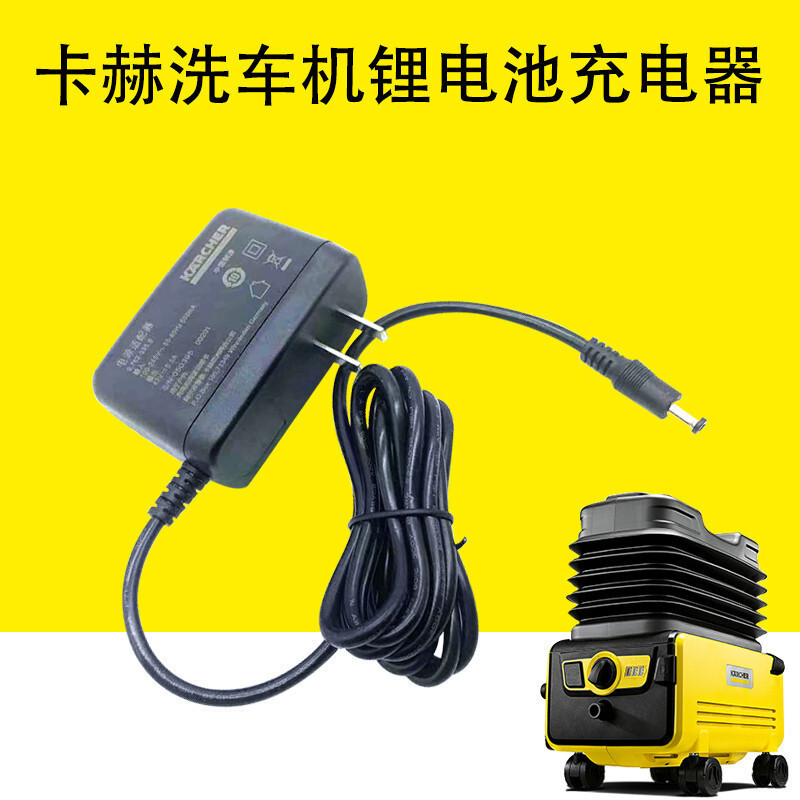 Germany KARCHER Car Washer Charger K2 follow me Portable rechargeable ...