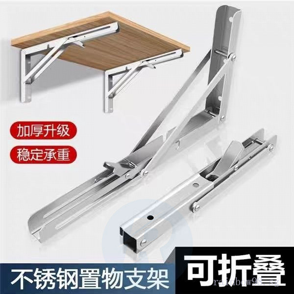 Stainless Steel Folding Table Triangle Stand L Universal Bracket Holder ...