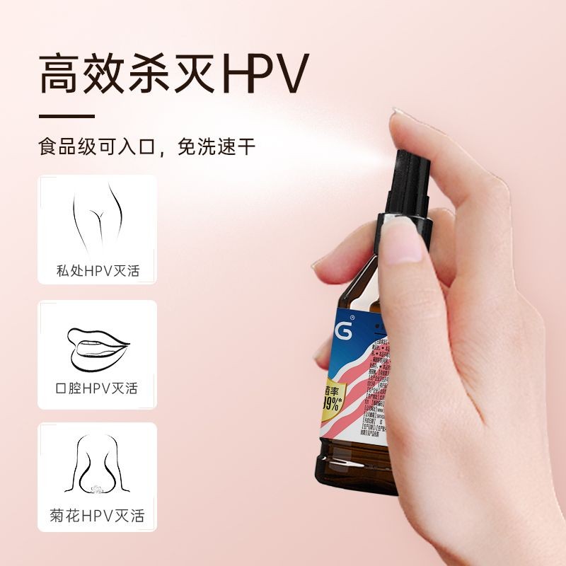 Instant Oral Disinfectant Outing Oral Disinfectant Medical Portable ...