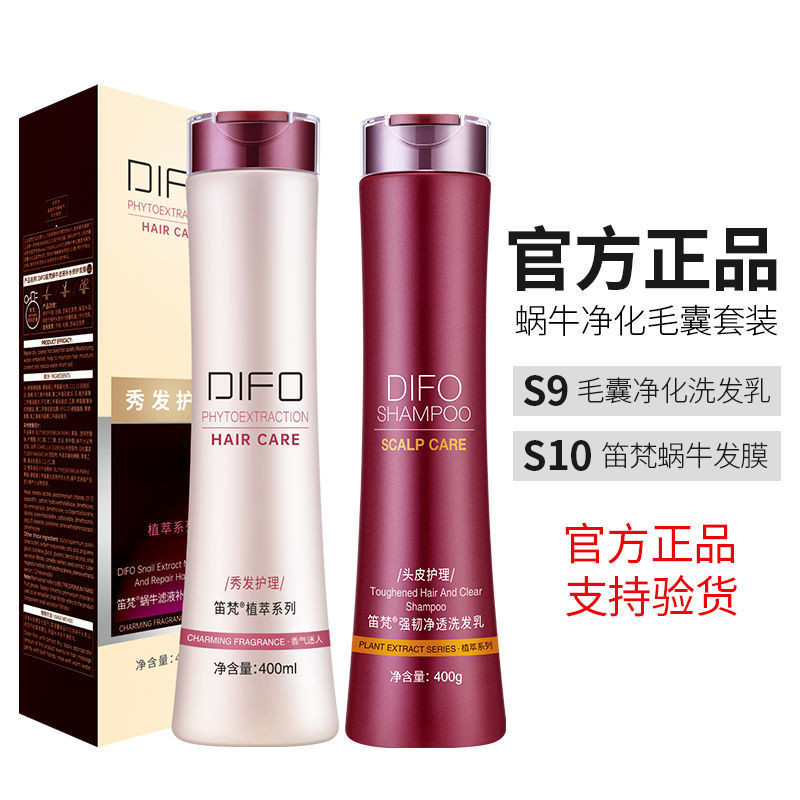Difo Scalp care Hair shampoo+sweat atmosphere conditioner Difan Hair ...