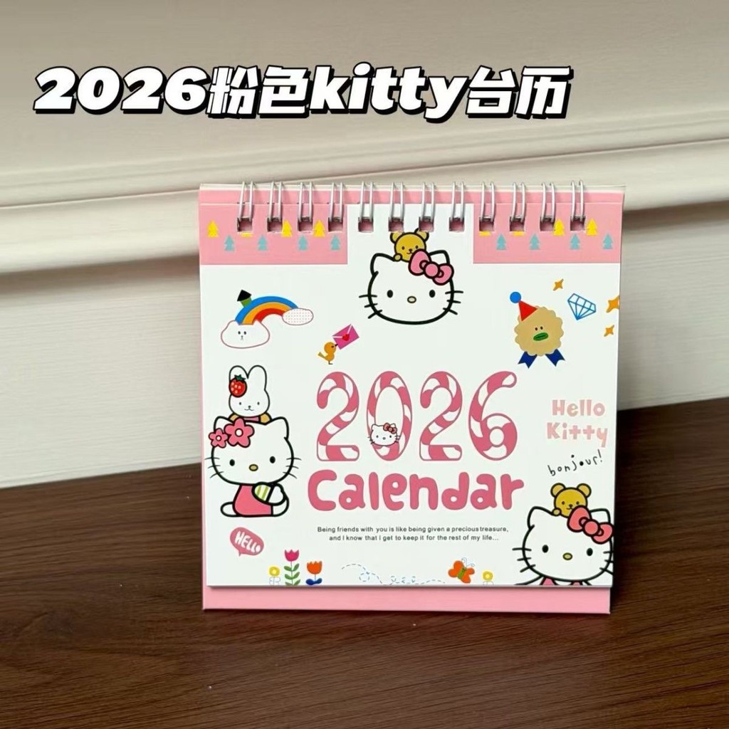 New 2026 Pink Hello Kitty Calendar High Color Value Creative Cartoon ...