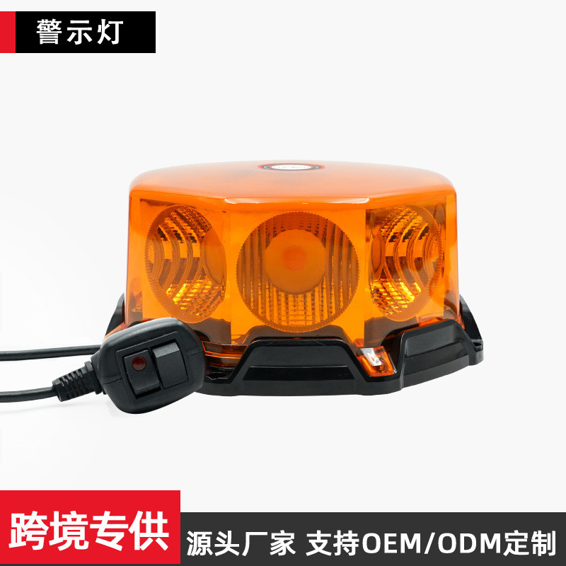 Strong Magnetic Ceiling Mount LED Flashing Warning Light360°Rotating ...