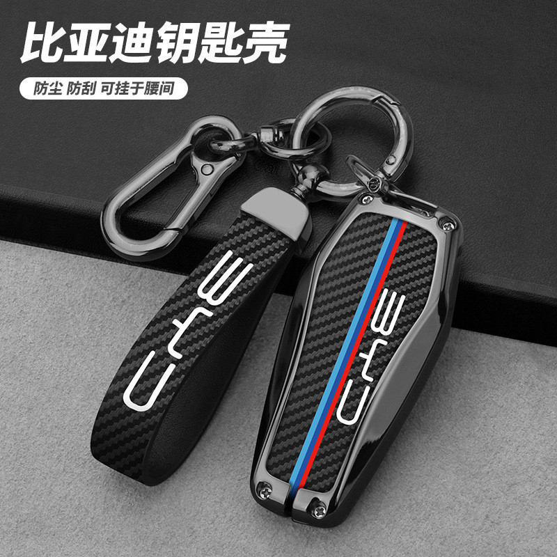 BYD atto 3 key cover sealion 6 7 dolphin seal Song Plus Qin DMI Han EV ...