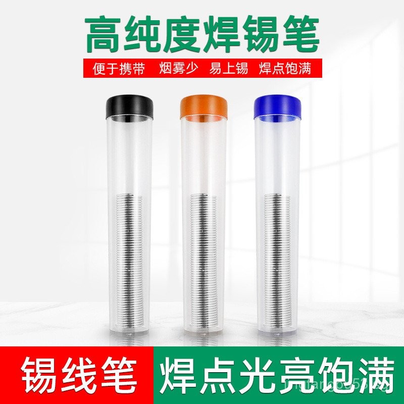 Circuit Board Solder Wire Special No-Clean Rework Portable Soldering ...