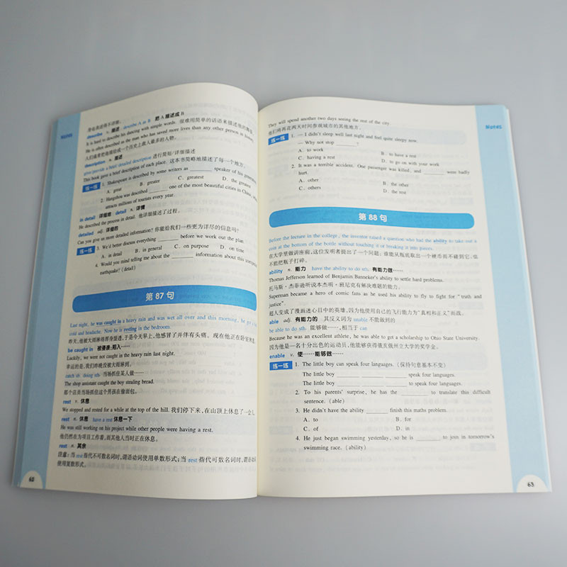 Brand New English Vocabulary College Entrance Examination Vocabulary ...