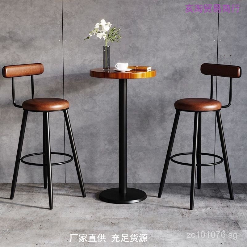 Light Luxury Home Bar Chair Modern Simple High Bar Stool Cafe Bar Chair ...