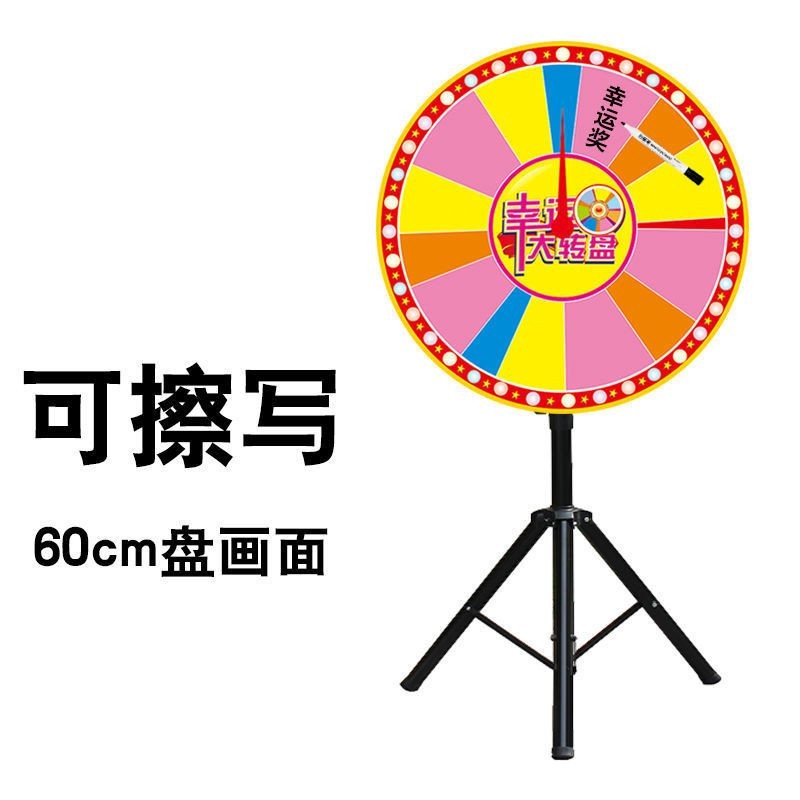 Raffle Activity Props Large Wheel of Fortune Controllable Activity ...