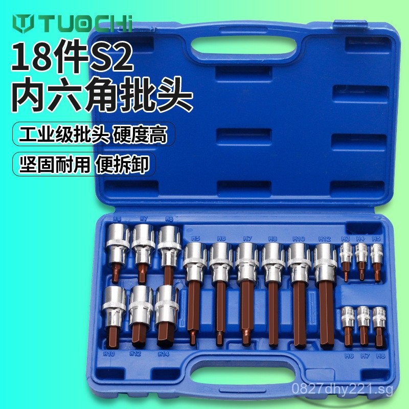 Electric Wrench Hex Socket Set Extended Bit Socket Socket Head ...
