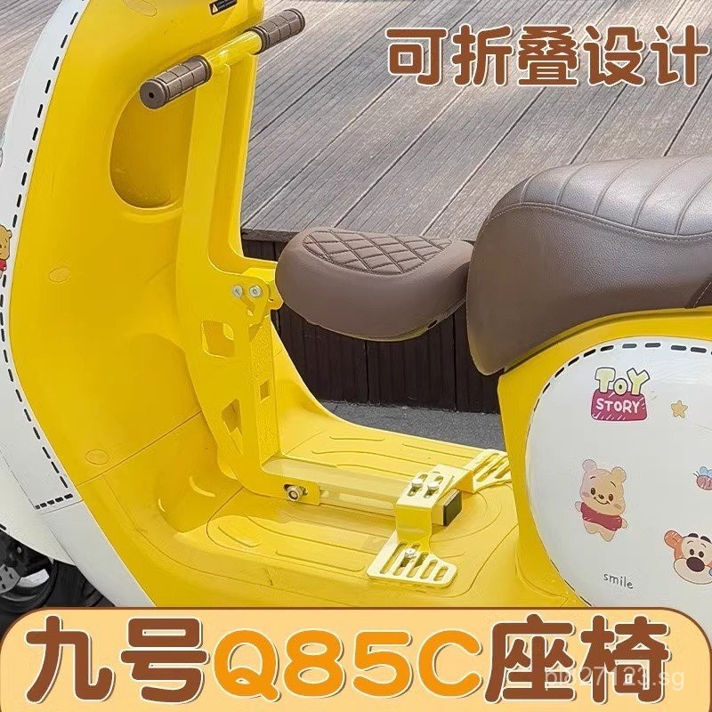 9No. q80c Electric q85c Foldable Special Child Seat Front-mounted ...