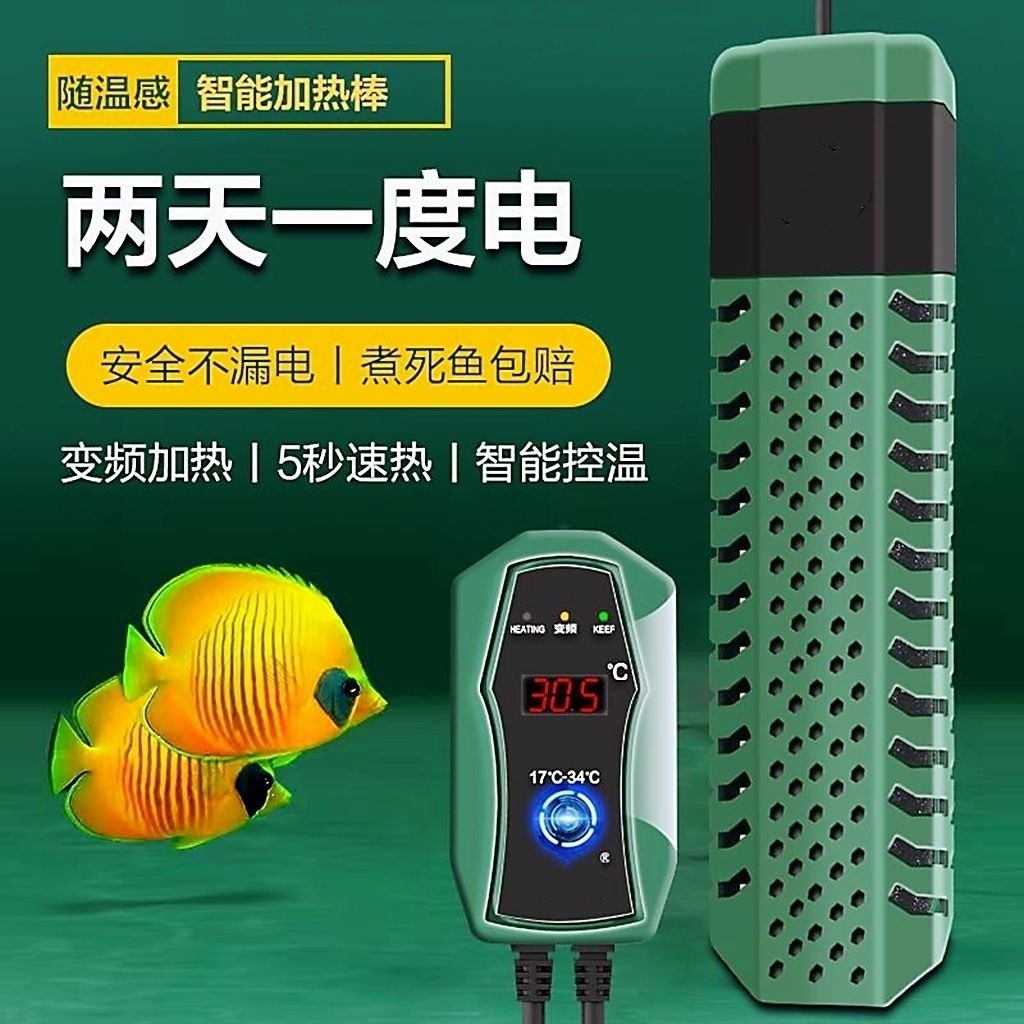 Fish Tank Heating Rod Automatic Intelligent Thermostat Heater PID ...
