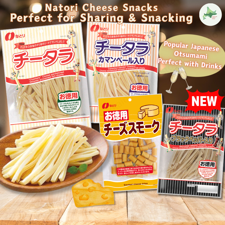 Natori Cheese Snacks Series – Chee-Tara Original 130g, Chee-Tara with ...
