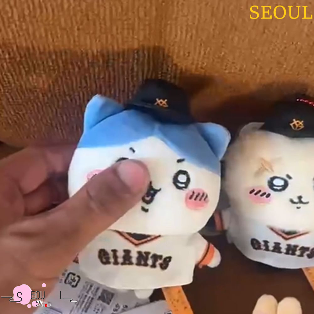 SEOUL Chiikawa Bear Stuffed Keyring, Sunfish Hoods Stuffed Chiikawa ...
