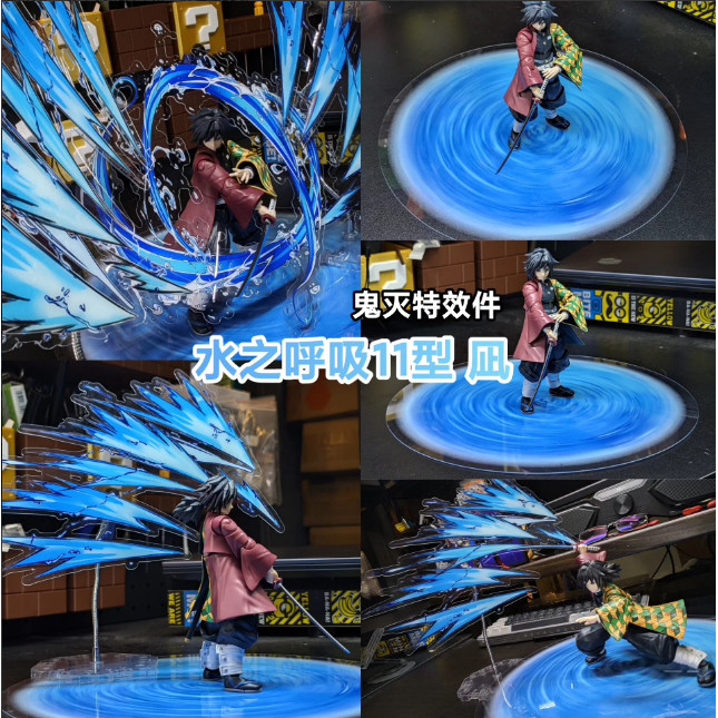 DQ "Demon Slayer: Kimetsu no Yaiba Special Effect Parts", Fifth ...