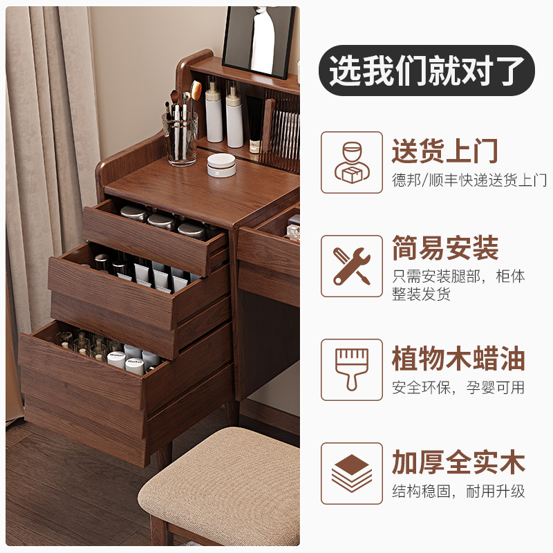 All Solid Wood Dressing Table Bedroom Modern Simple Flip Dressing Table ...