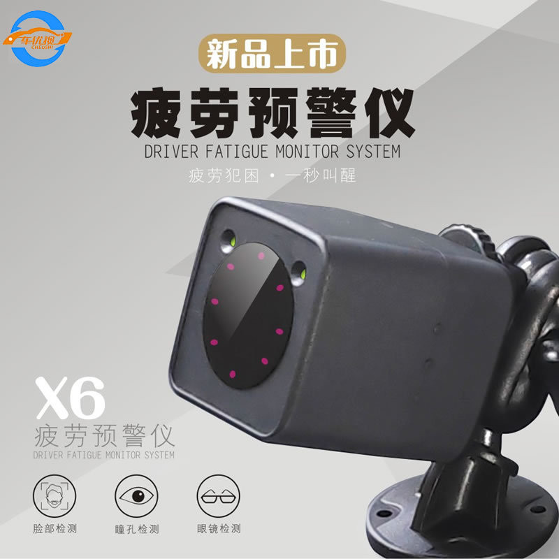 DMS Car Truck Taxi Online Car Hailing Driver Status Monitoring Vehicle ...