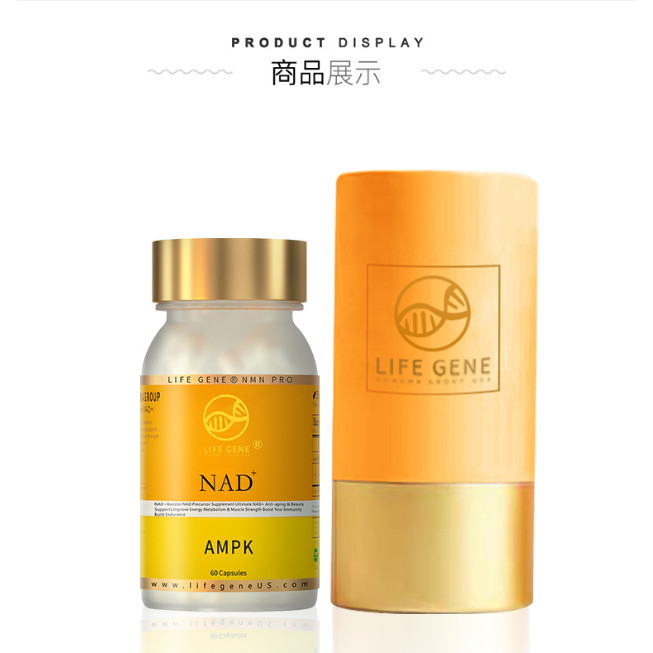 LIFE GENE LIFE GENE Imported NAD+Supplement NAD/AMPK Astaxanthin ...
