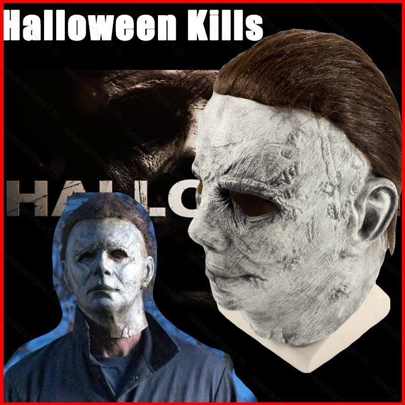 NS1 HALLOWEEN KILLS Cosplay Mask Michael Myers Movies Scary Props ...