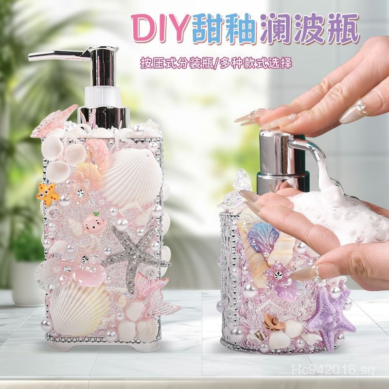 Ocean Material Pack Bottle DIY Hand Sanitizer Bottle Shell Wave ...