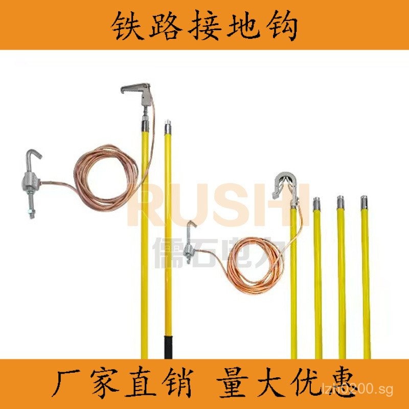 Hook Rail Contact Network Rail Grounding Grounding Line Track Sealing ...