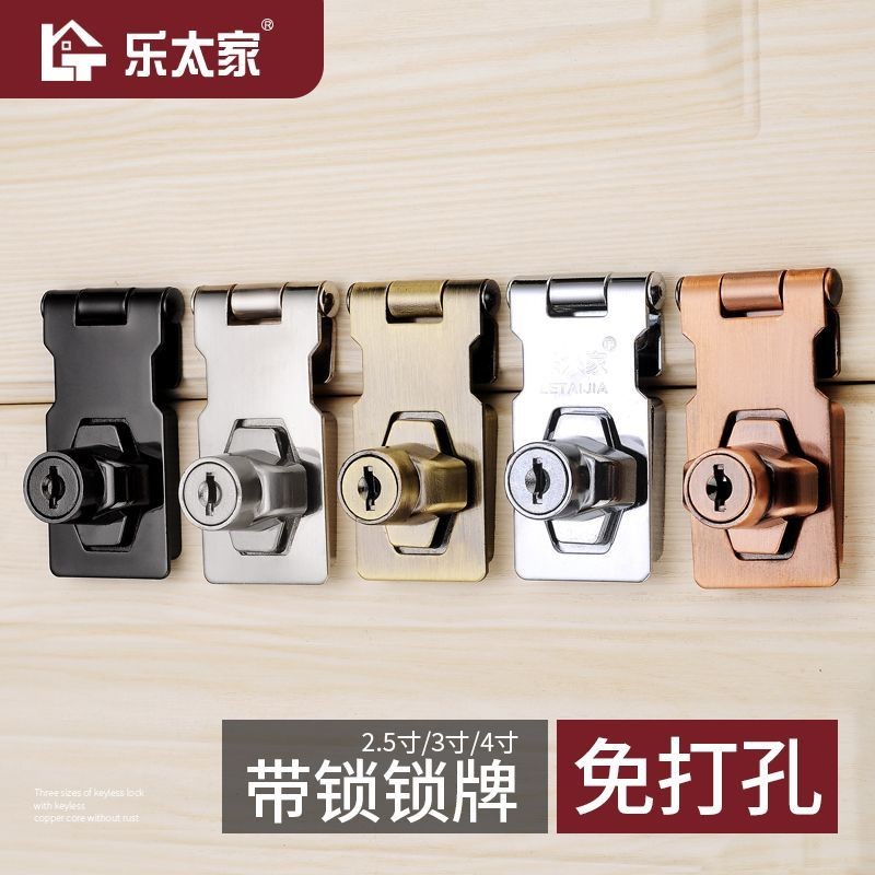 Perforation-Free Lock Brand with Lock Drawer Lock Shoe Cabinet Lock ...