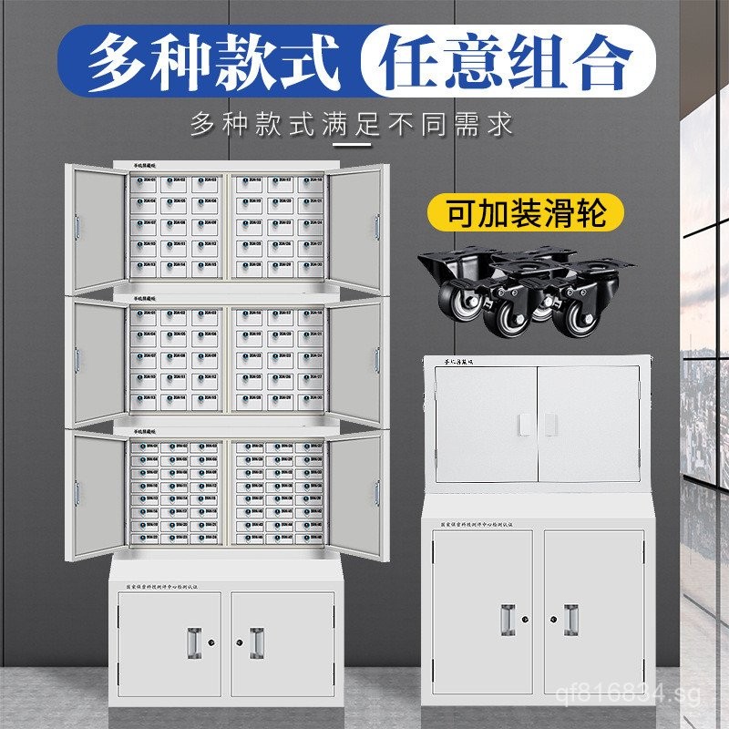 Cell Phone Signal Shielding Cabinet Physical Cabinet Cell Phone Storage ...