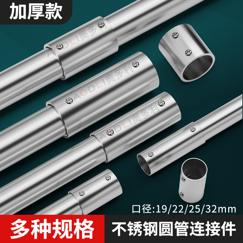 Stainless Steel Pipe Connector Round Pipe Fastener Shelf Fixer Joint ...