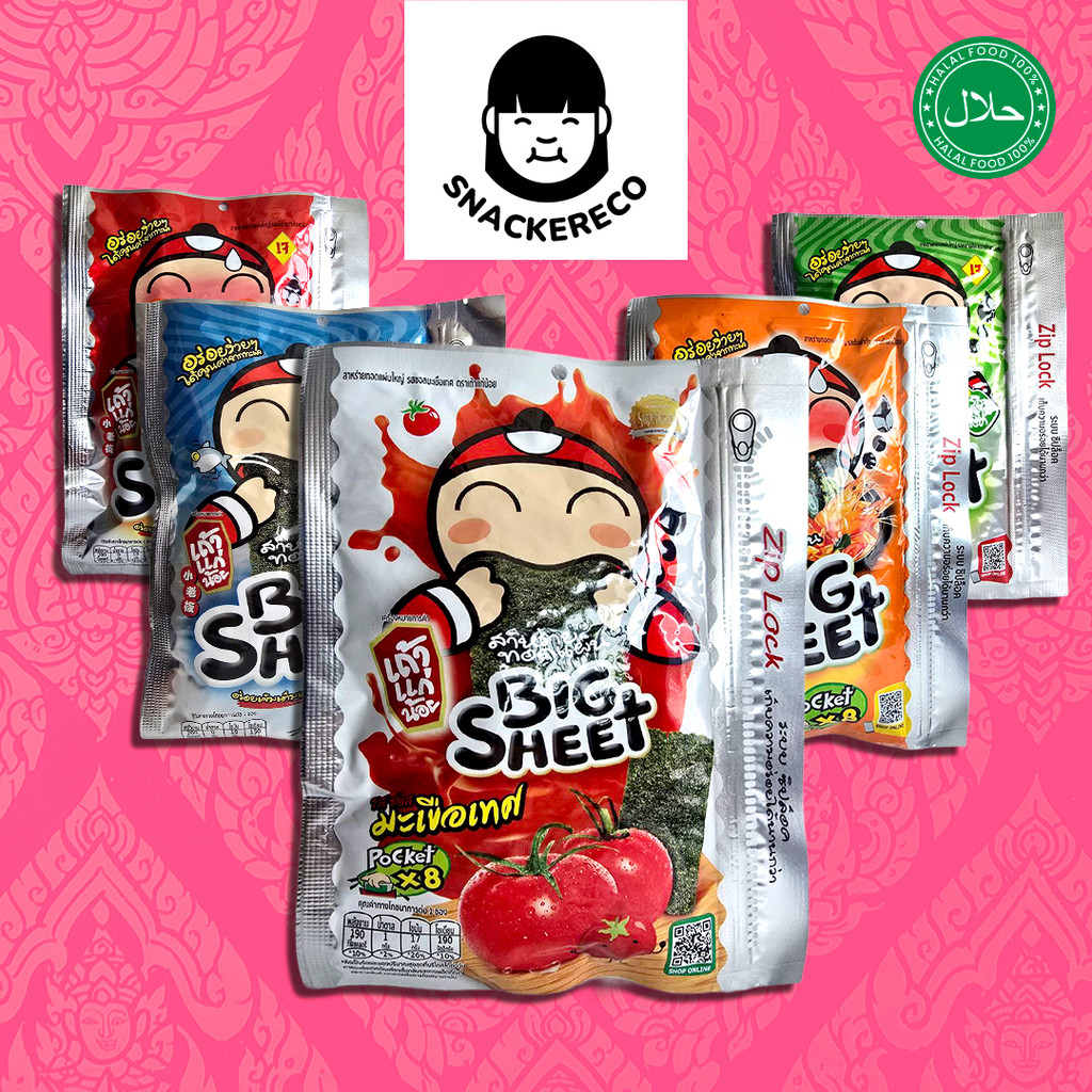 Buy big sheet seaweed At Sale Prices Online - June 2026 | Shopee Singapore