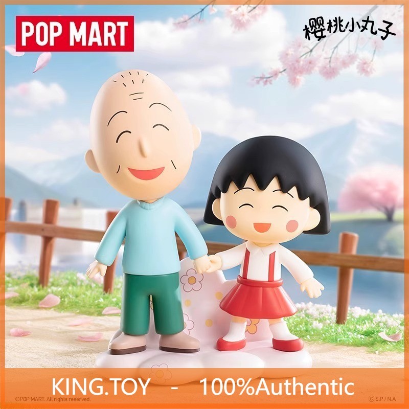 [secret] POPMART POPMART Cherry Maruko Accompanying Time Series Mystery ...