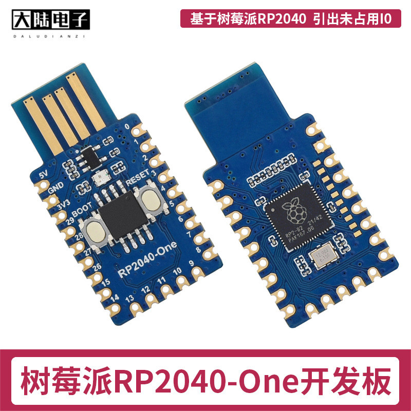 Raspberry Pi RP2040Microcontroller Development Board RP2040-One Dual ...
