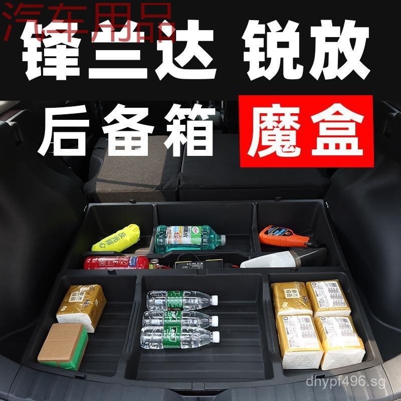 Trunk Storage Box for Landa Magic Box, Car Interior Organizer ...