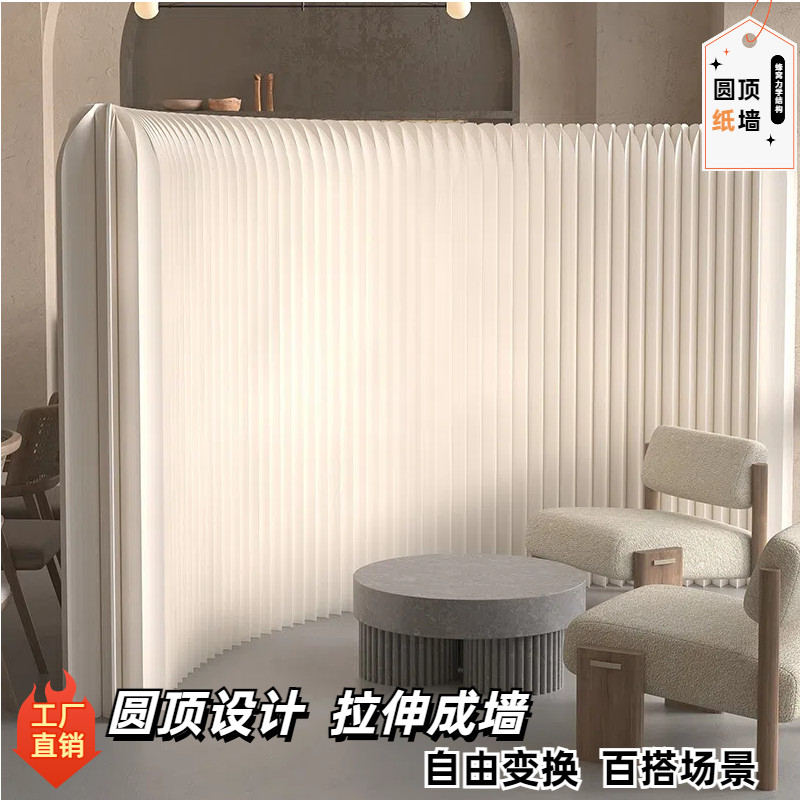 Dome Partition Paper Wall Office Space Partition Screen Restaurant ...
