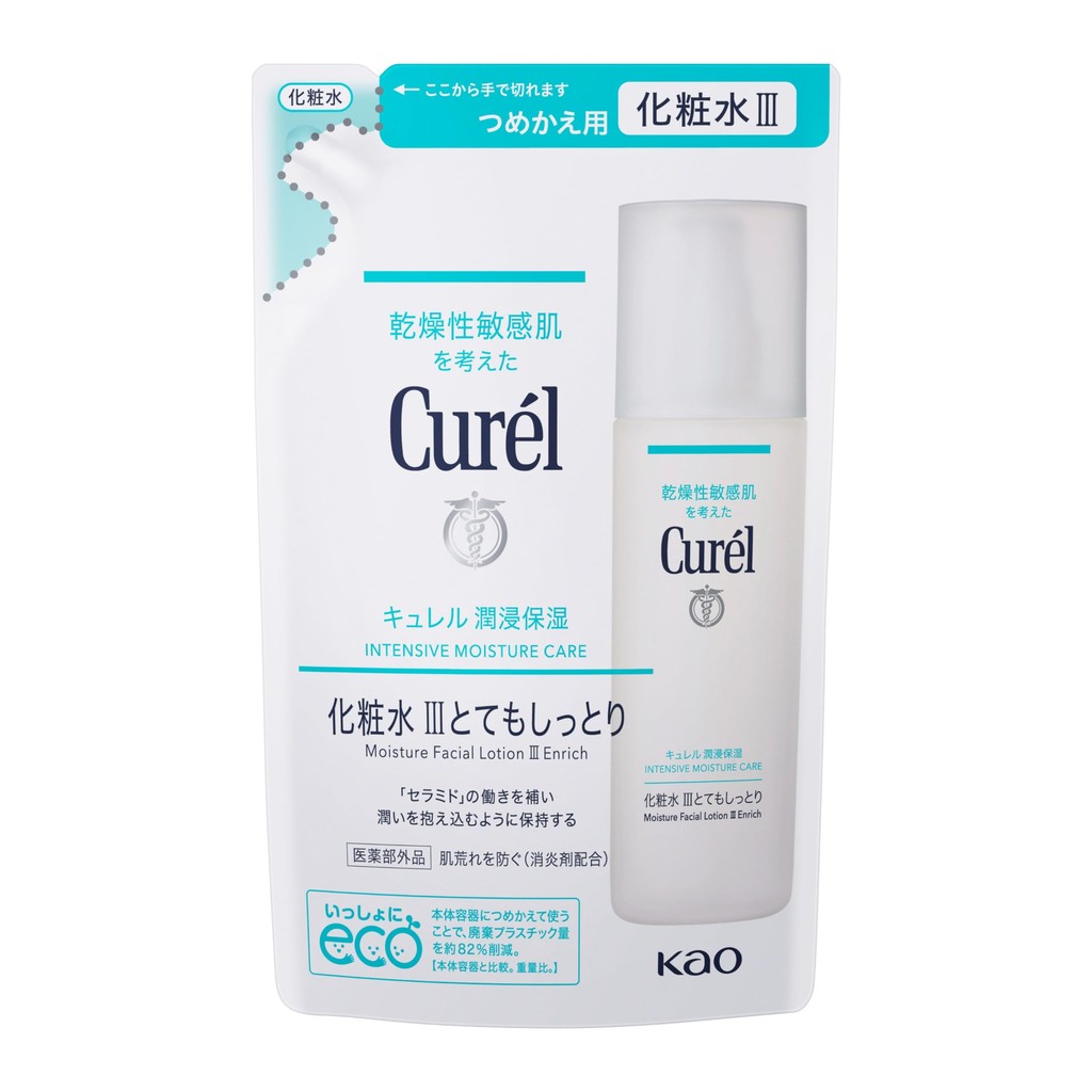Curel Moisturizing Lotion III (Extra Hydrating) Refill 130ml | Shopee Singapore
