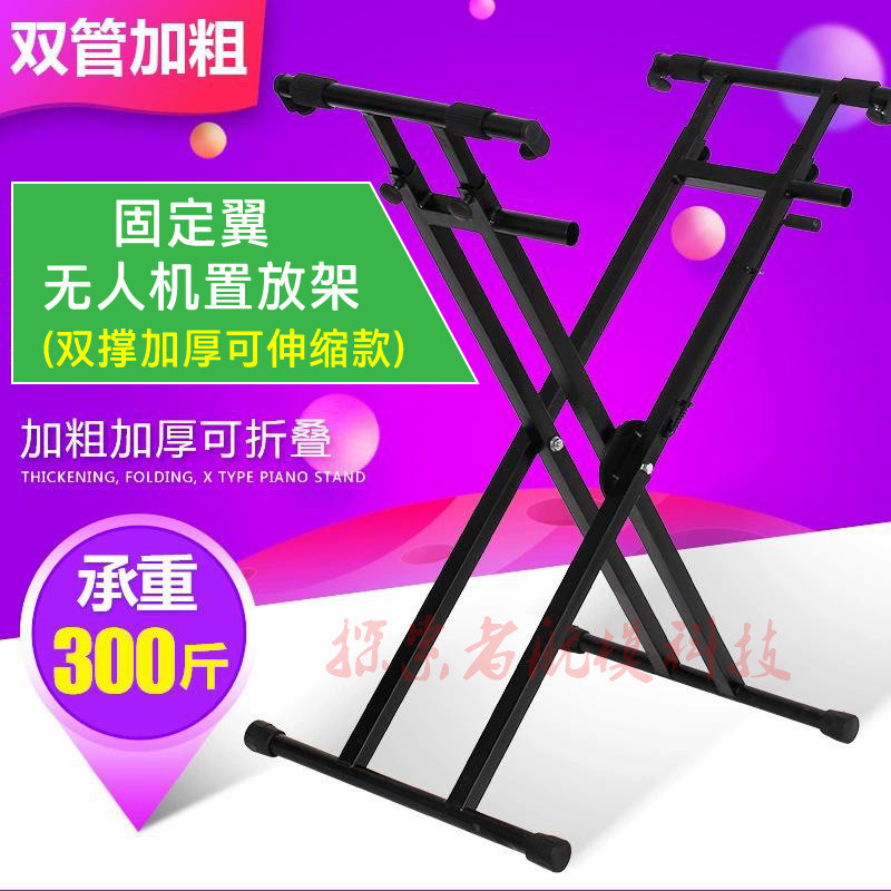 Model Airplane Fixed-Wing Aircraft Stand Full Metal Bracket Easy to ...