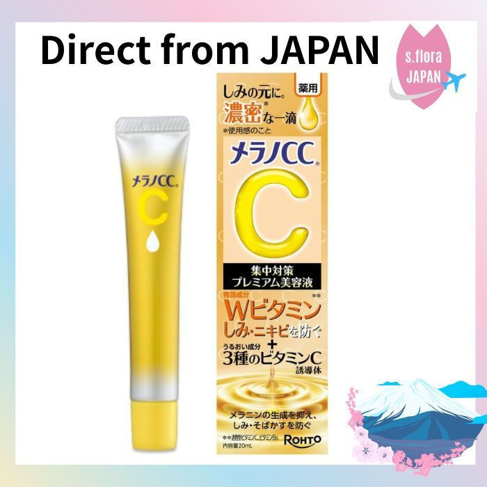 Melano CC [Quasi-drug] Premium serum for intensive treatment of dark ...