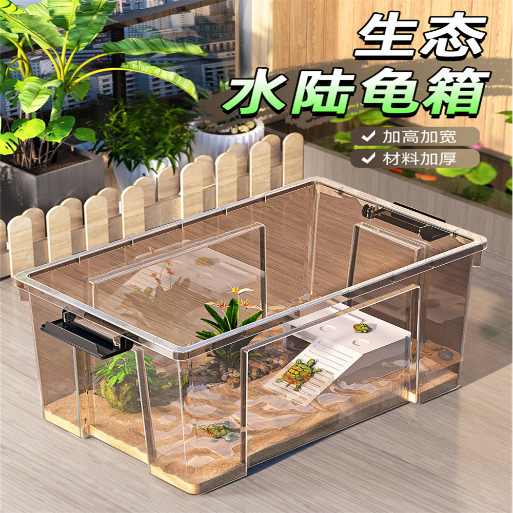 Turtle Breeding Tank Extra Large Household With Drying Platform with ...