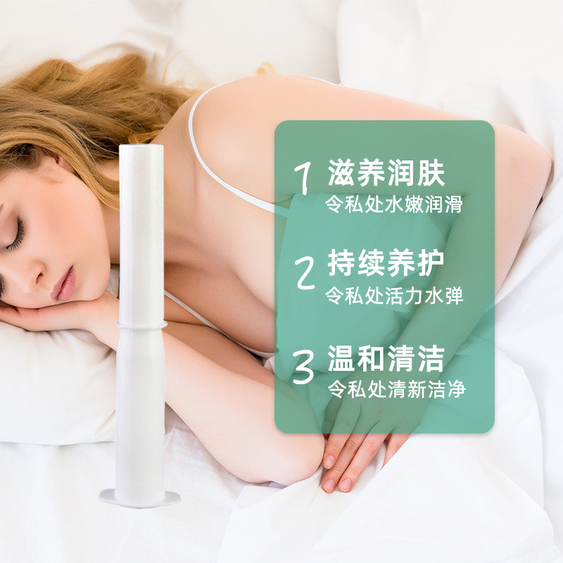 Nourishing Hydrogel Jinrun Private Parts Maintenance Gel Female Care ...